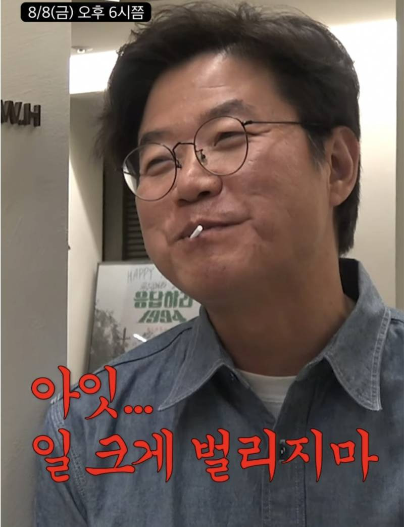 OTT 이야기 | 연프 패널로 출연하는 나영석과 김태호 PD (실화⭕️) - Daum 카페