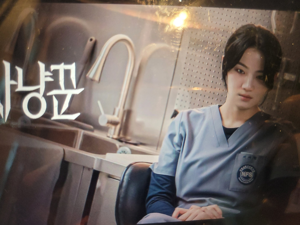 OTT 이야기 | 메스 사냥꾼!!!! - Daum 카페