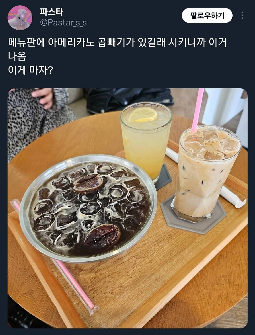 직장인 고함항아리 직장인 현실 Daum 카페