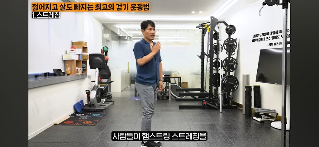 다이어트 클럽 걷기 운동을 제대로 하려면 본인 근육상태를 확인하여 과한 스트레칭을 예방하기 Daum 카페