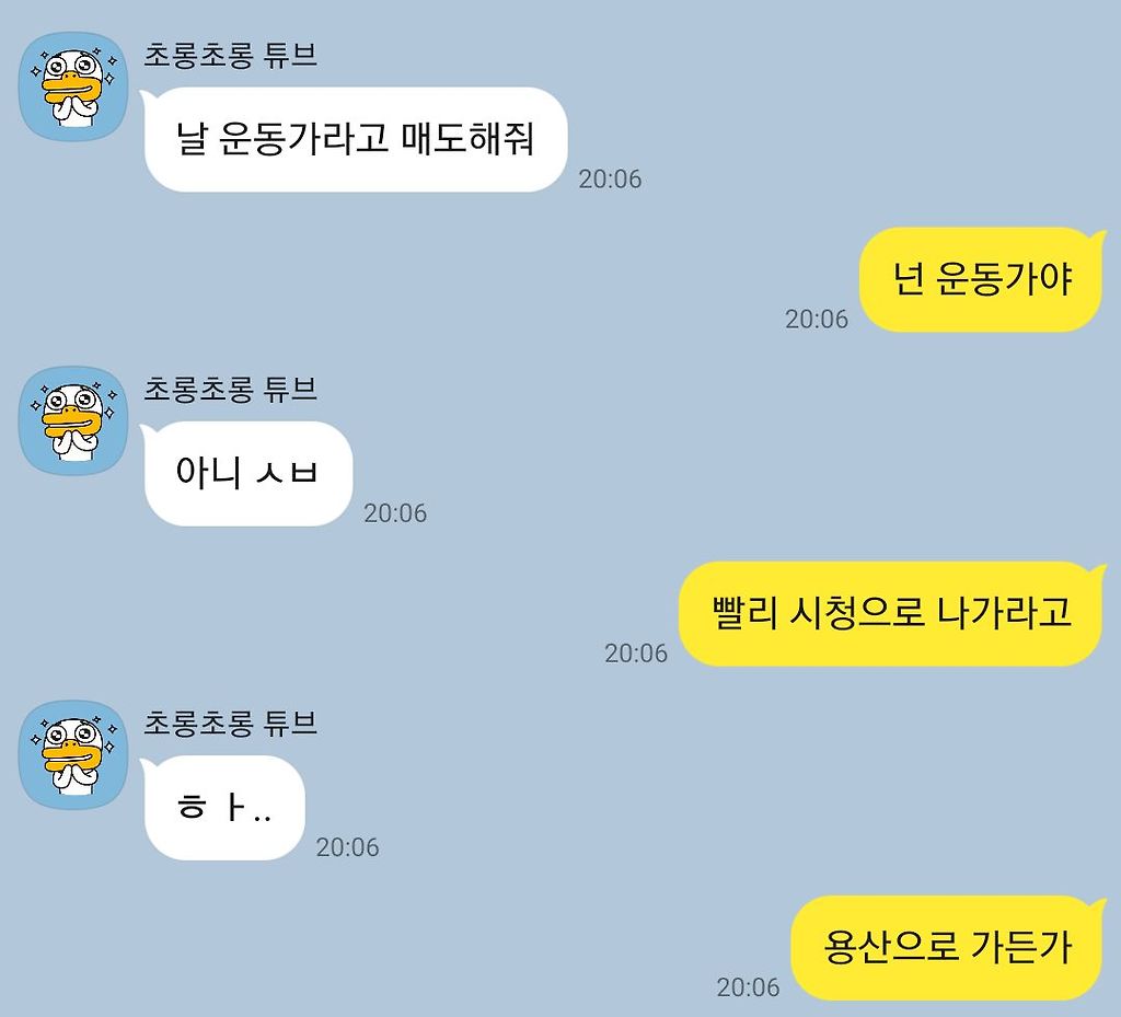 다이어트 클럽 운동가라고 매도해줘 Daum 카페