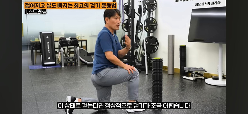 다이어트 클럽 걷기 운동을 제대로 하려면 본인 근육상태를 확인하여 과한 스트레칭을 예방하기 Daum 카페