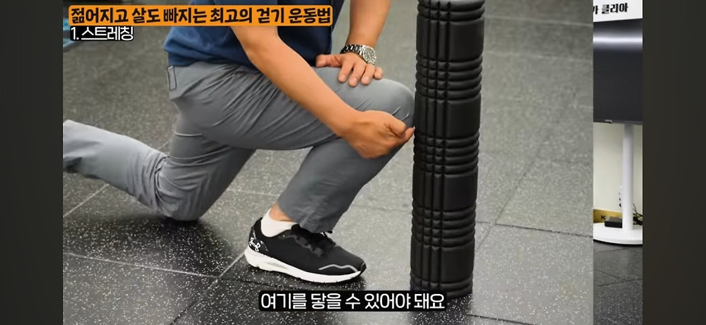다이어트 클럽 걷기 운동을 제대로 하려면 본인 근육상태를 확인하여 과한 스트레칭을 예방하기 Daum 카페