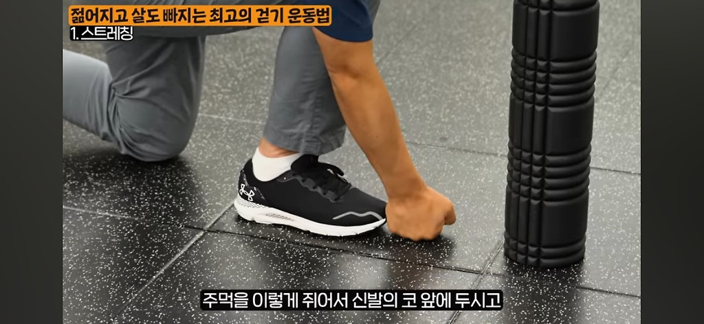 다이어트 클럽 걷기 운동을 제대로 하려면 본인 근육상태를 확인하여 과한 스트레칭을 예방하기 Daum 카페
