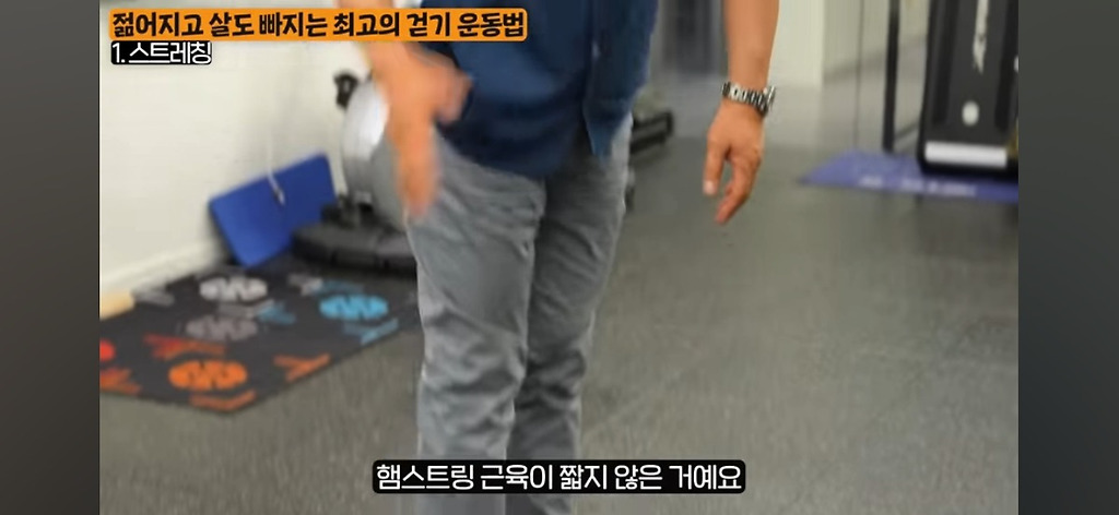 다이어트 클럽 걷기 운동을 제대로 하려면 본인 근육상태를 확인하여 과한 스트레칭을 예방하기 Daum 카페