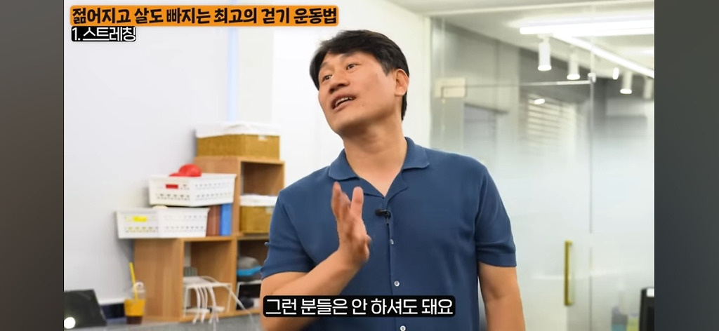 다이어트 클럽 걷기 운동을 제대로 하려면 본인 근육상태를 확인하여 과한 스트레칭을 예방하기 Daum 카페