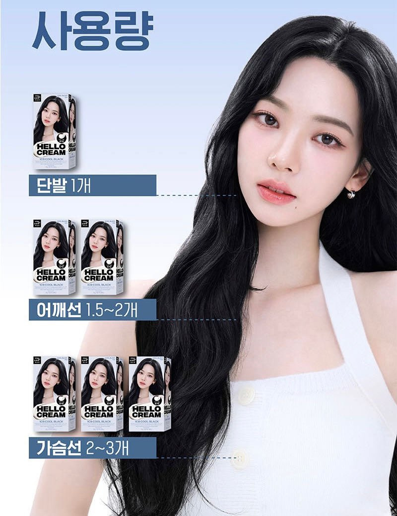 내가 사랑했던 모든 여자들 미쟝센 올리브영 상세페이지 카리나 사진 Daum 카페