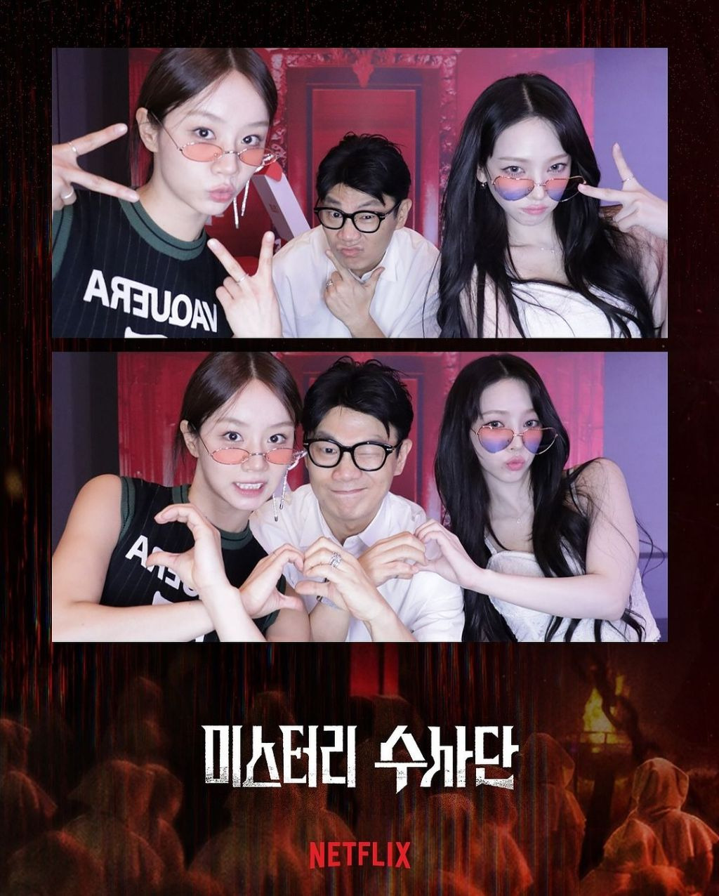 내가 사랑했던 모든 여자들 오늘 뜬 미수단 인생네컷 카리나 모음 Daum 카페