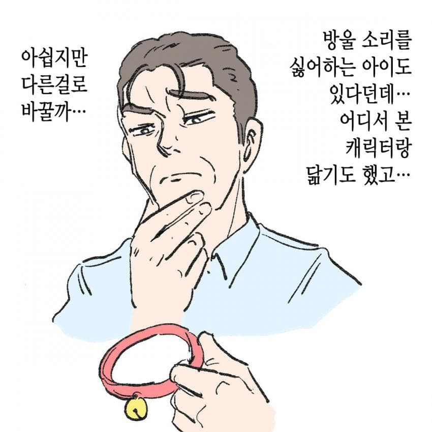 고양이는 정말 귀여워 고양이로 환생한 아저씨 만화 Daum 카페