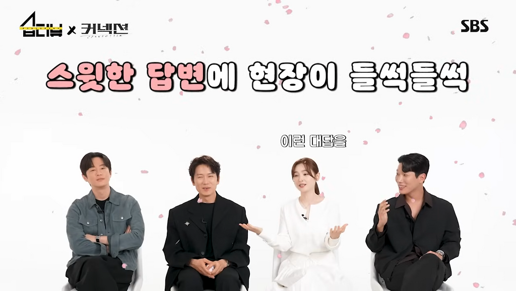 Mbti Is Science 나 우울해서 빵 샀어 에 대한 지성의 대답 스윗함 과다 주의 Daum 카페