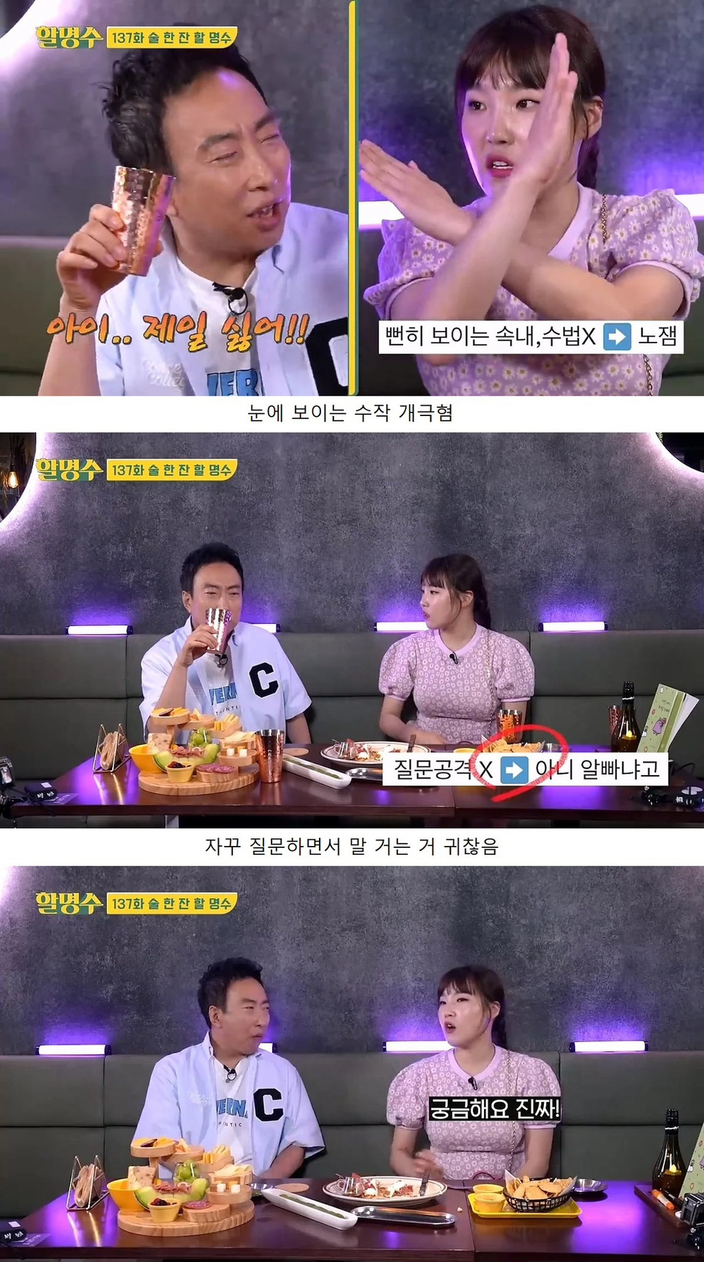 Mbti Is Science Istp 꼬시는 방법 Daum 카페
