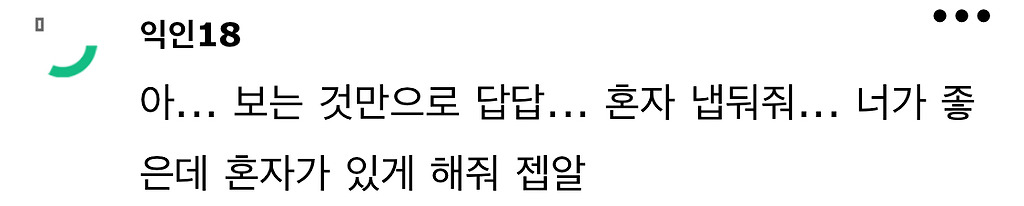 Mbti Is Science 내향인들 영업비밀 다 들킴 Daum 카페