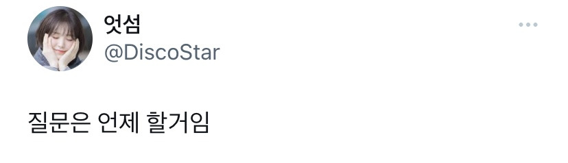 Mbti Is Science Mbti 유형 중 T들이 답변을 잘 못하는 질문이래 Daum 카페
