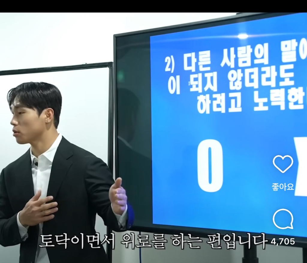 Mbti Is Science T가 F인척 할 수 없는 질문 Daum 카페