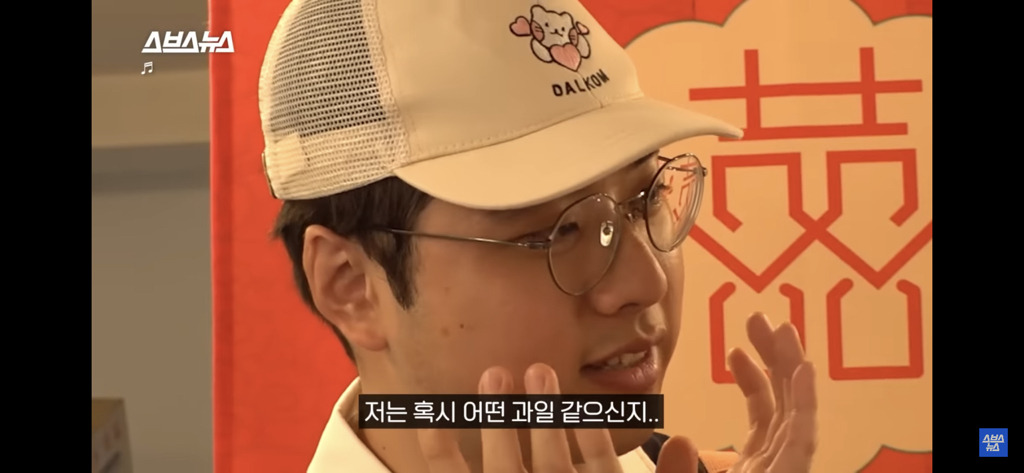뉴스를 읽다 ‘월급 375만원준다는 탕후루 알바 직접 해봄 Daum 카페