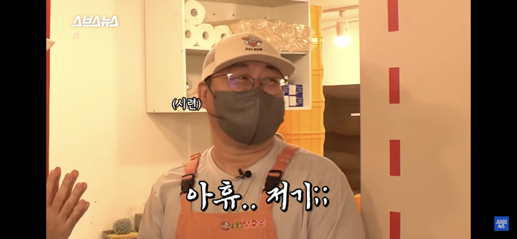 뉴스를 읽다 ‘월급 375만원준다는 탕후루 알바 직접 해봄 Daum 카페