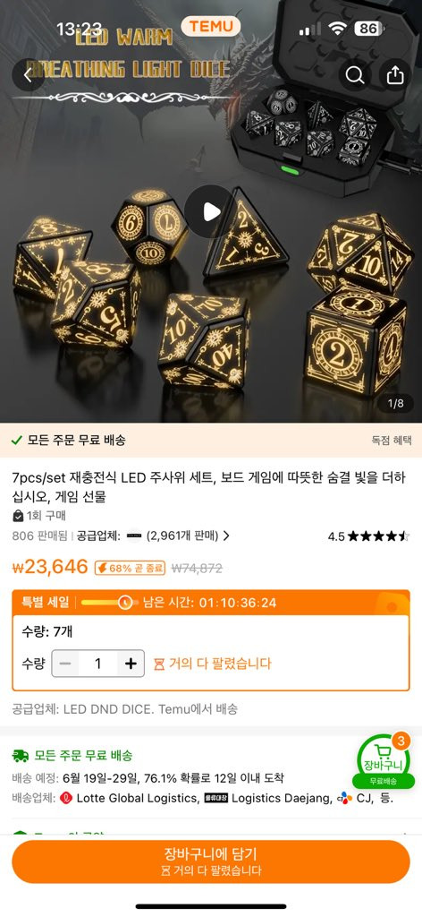 알리 꿀템 폭망 아이템 쓸 데는 없지만 갖고 싶은거 Daum 카페