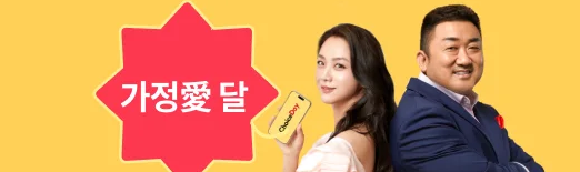 알리 꿀템 폭망 아이템 5월 알리 프로모션코드 필요하신분 겟~ Daum 카페