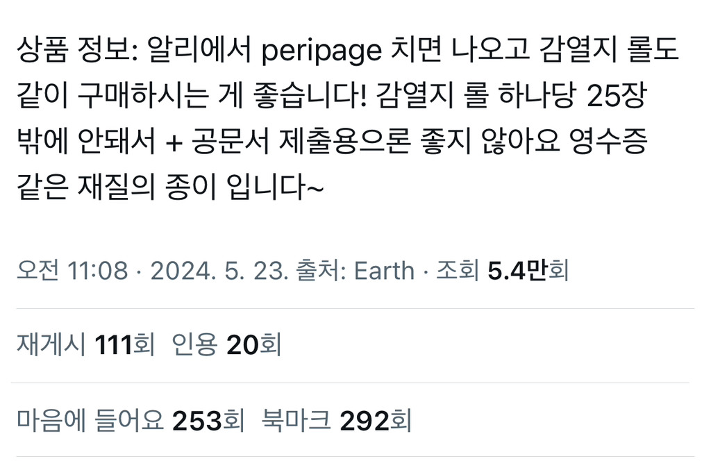 알리 꿀템 폭망 아이템 알리 무선 프린터 이거 보니까 혹하는데 Daum 카페