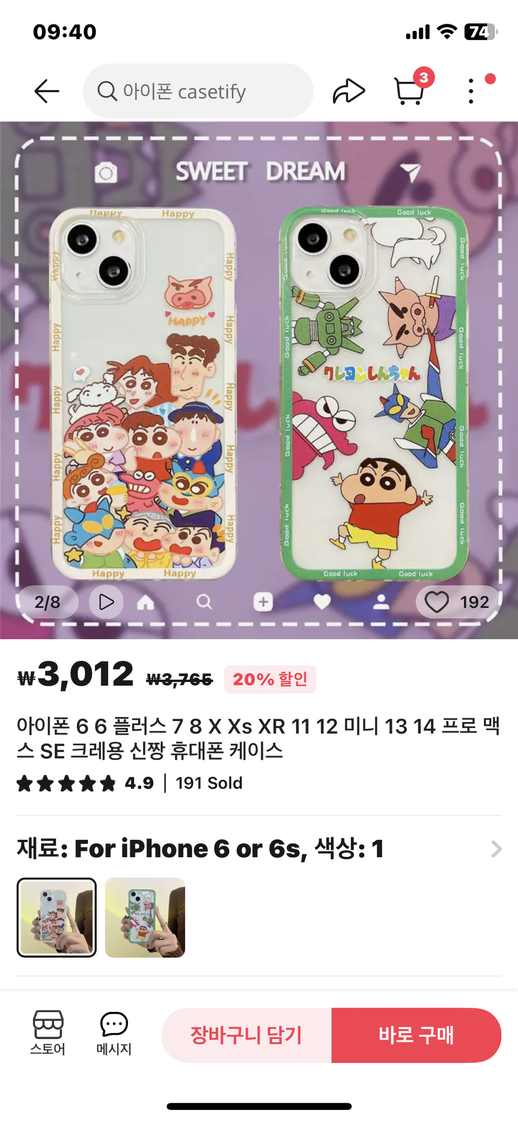 알리 꿀템 폭망 아이템 성공템 Daum 카페