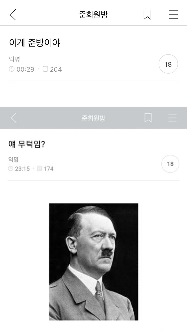 잡담 하 다들 웃긴글 보고 가 나 지금 사무실에서 웃참중 Daum 카페