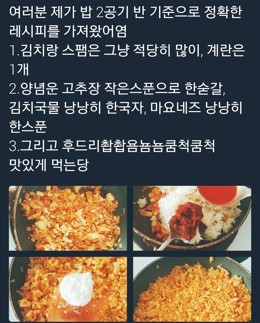 내꿈은요리왕비룡 트위터 픽 맛도리 레시피 모음 Daum 카페