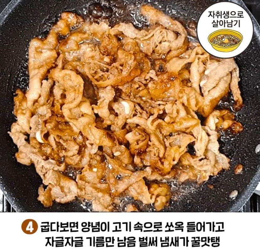 내꿈은요리왕비룡 자취요리 대백과 Daum 카페