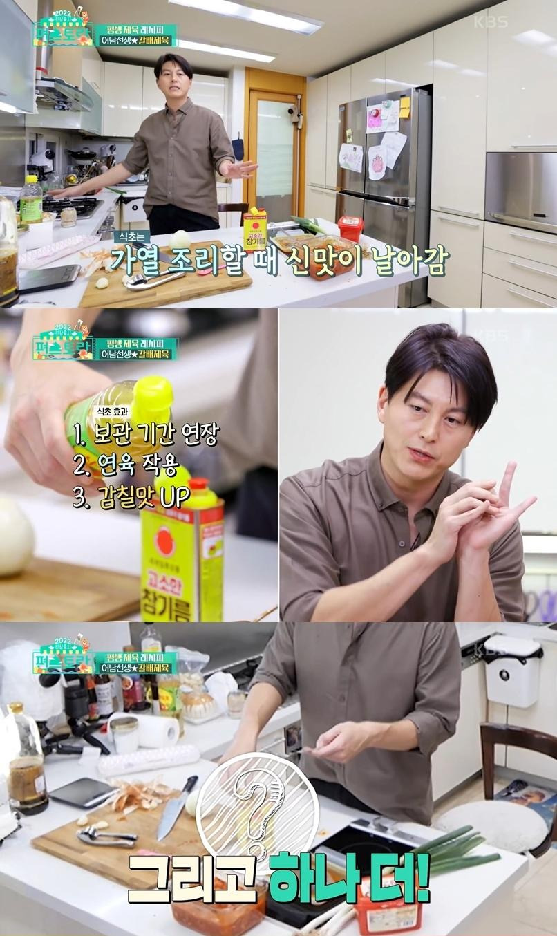 내꿈은요리왕비룡 후기 좋은 류수영의 제육볶음 레시피 Daum 카페