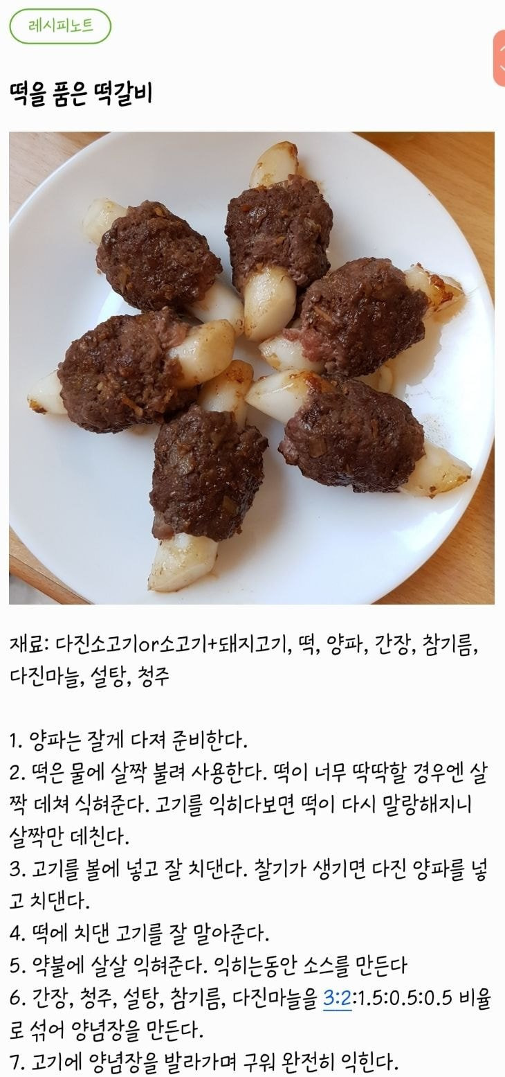 내꿈은요리왕비룡 밥상이 풍요로워지는 자취생 레시피 모음 Daum 카페