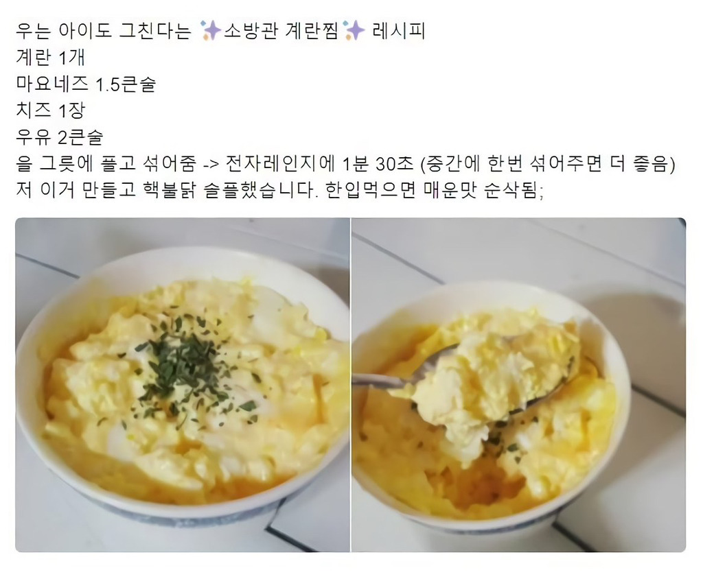 내꿈은요리왕비룡 트위터 픽 맛도리 레시피 모음 Daum 카페