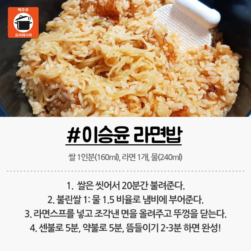 내꿈은요리왕비룡 연예인 레시피 따라잡기 Daum 카페