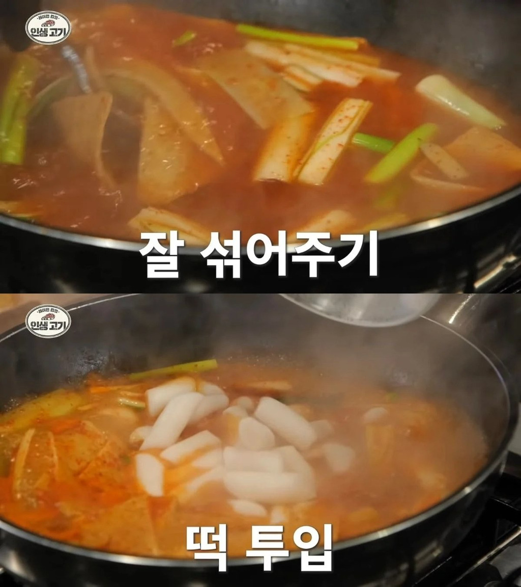 내꿈은요리왕비룡 레이먼킴이 알려주는 근본 떡볶이 레시피 🥘 Daum 카페