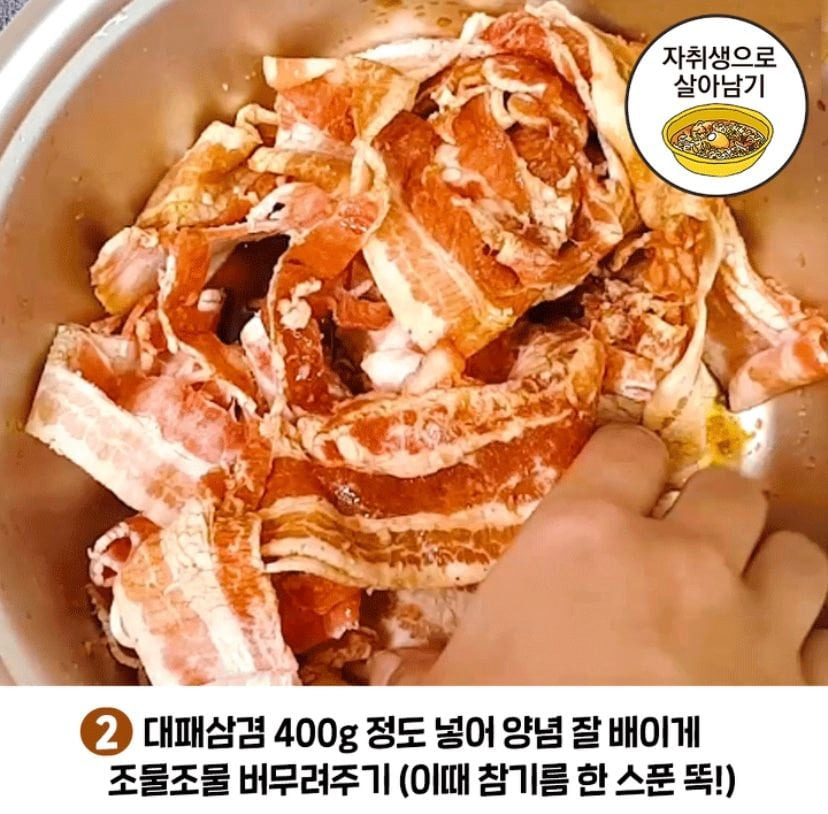 내꿈은요리왕비룡 자취요리 대백과 Daum 카페