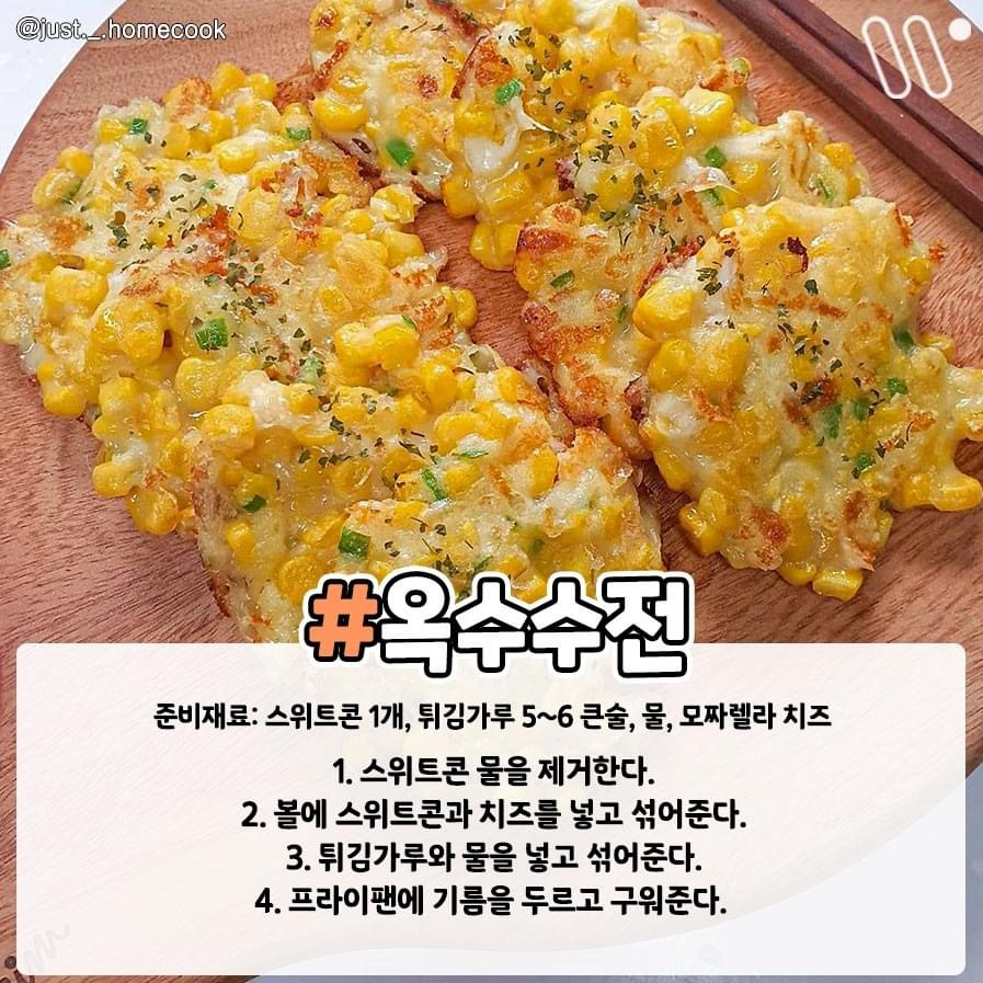 내꿈은요리왕비룡 안주왕이 되는 길 Daum 카페