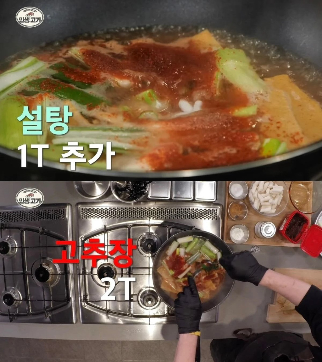내꿈은요리왕비룡 레이먼킴이 알려주는 근본 떡볶이 레시피 🥘 Daum 카페