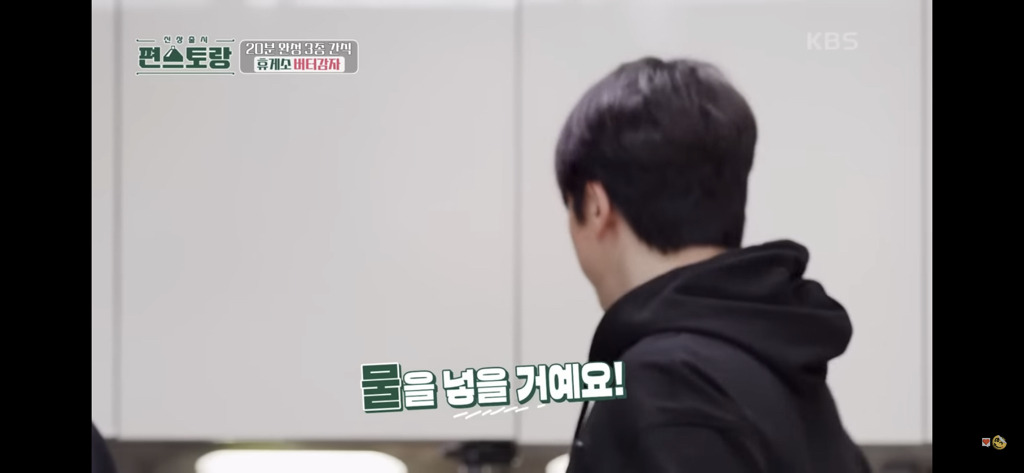 내꿈은요리왕비룡 편스토랑 휴게소 버터감자 레시피 Daum 카페