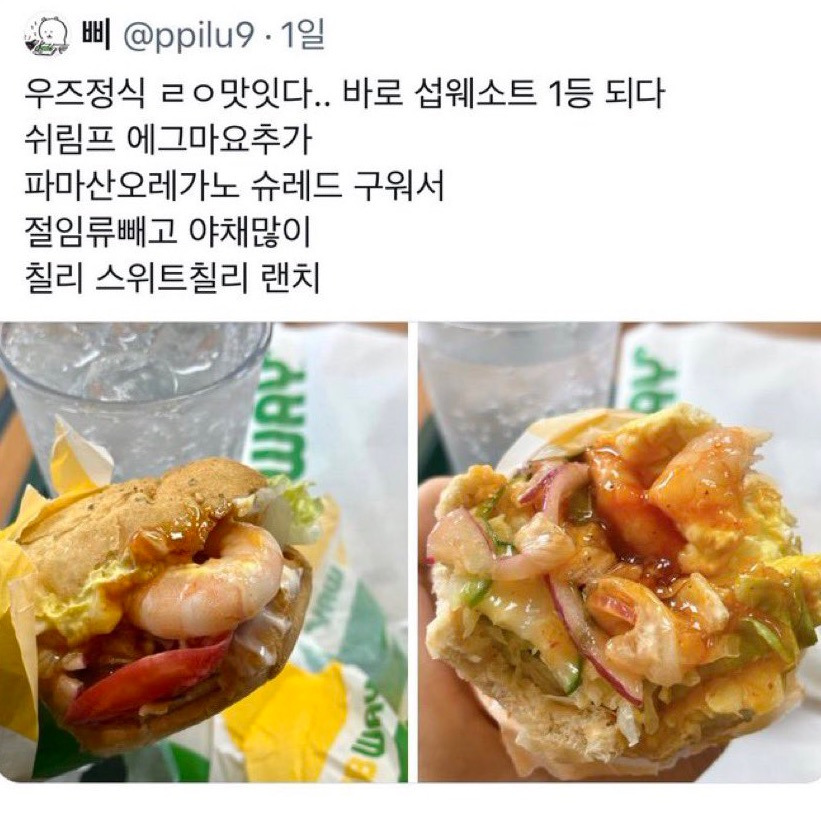 내꿈은요리왕비룡 서브웨이 우즈정식 Daum 카페