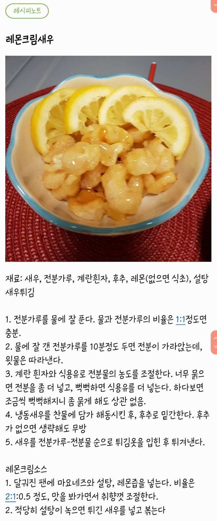 내꿈은요리왕비룡 밥상이 풍요로워지는 자취생 레시피 모음 Daum 카페