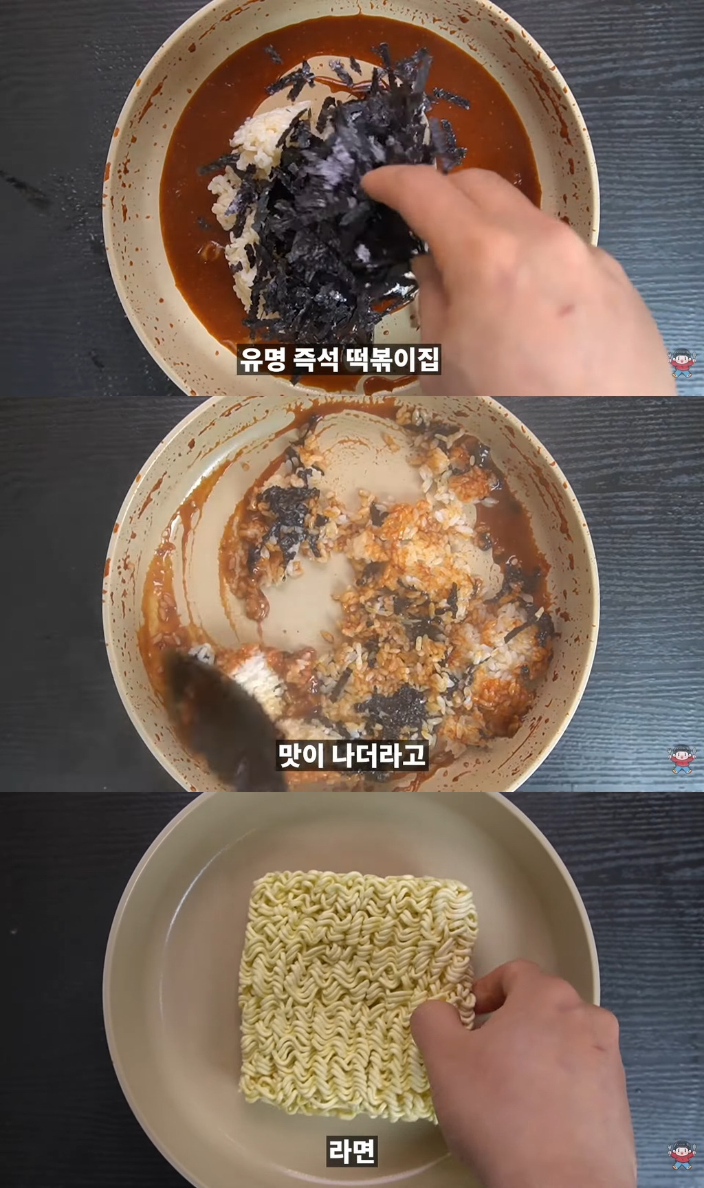 내꿈은요리왕비룡 리뷰 1만개 돌파한 유명 떡볶이집 레시피 Daum 카페