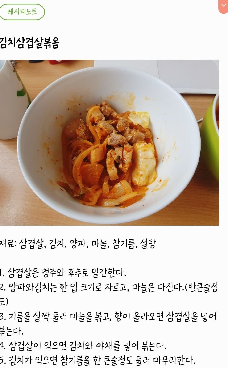 내꿈은요리왕비룡 밥상이 풍요로워지는 자취생 레시피 모음 Daum 카페
