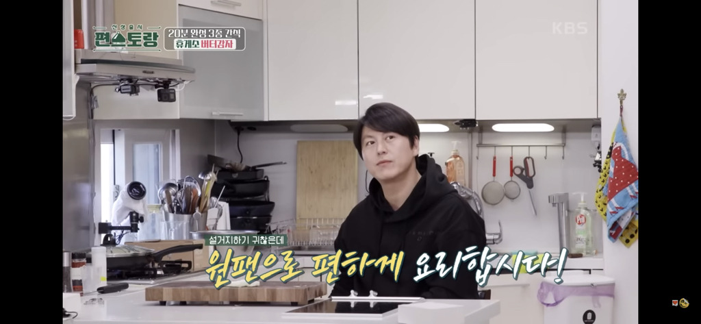 내꿈은요리왕비룡 편스토랑 휴게소 버터감자 레시피 Daum 카페