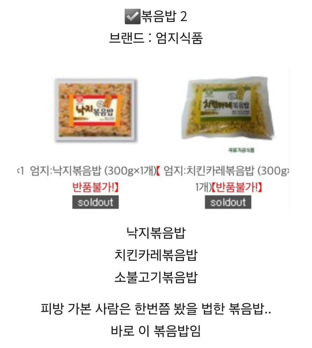 내꿈은요리왕비룡 Pc방 전 알바생이 공개한 음식 구매처 Daum 카페
