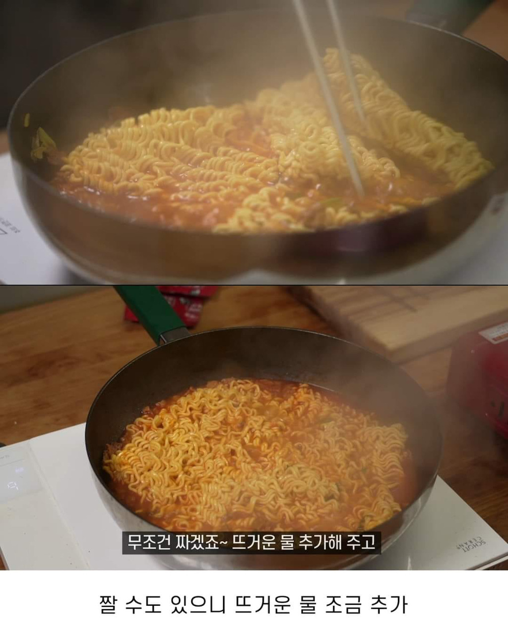 내꿈은요리왕비룡 틈새라면으로 맛도리 짬뽕 만드는법 Daum 카페