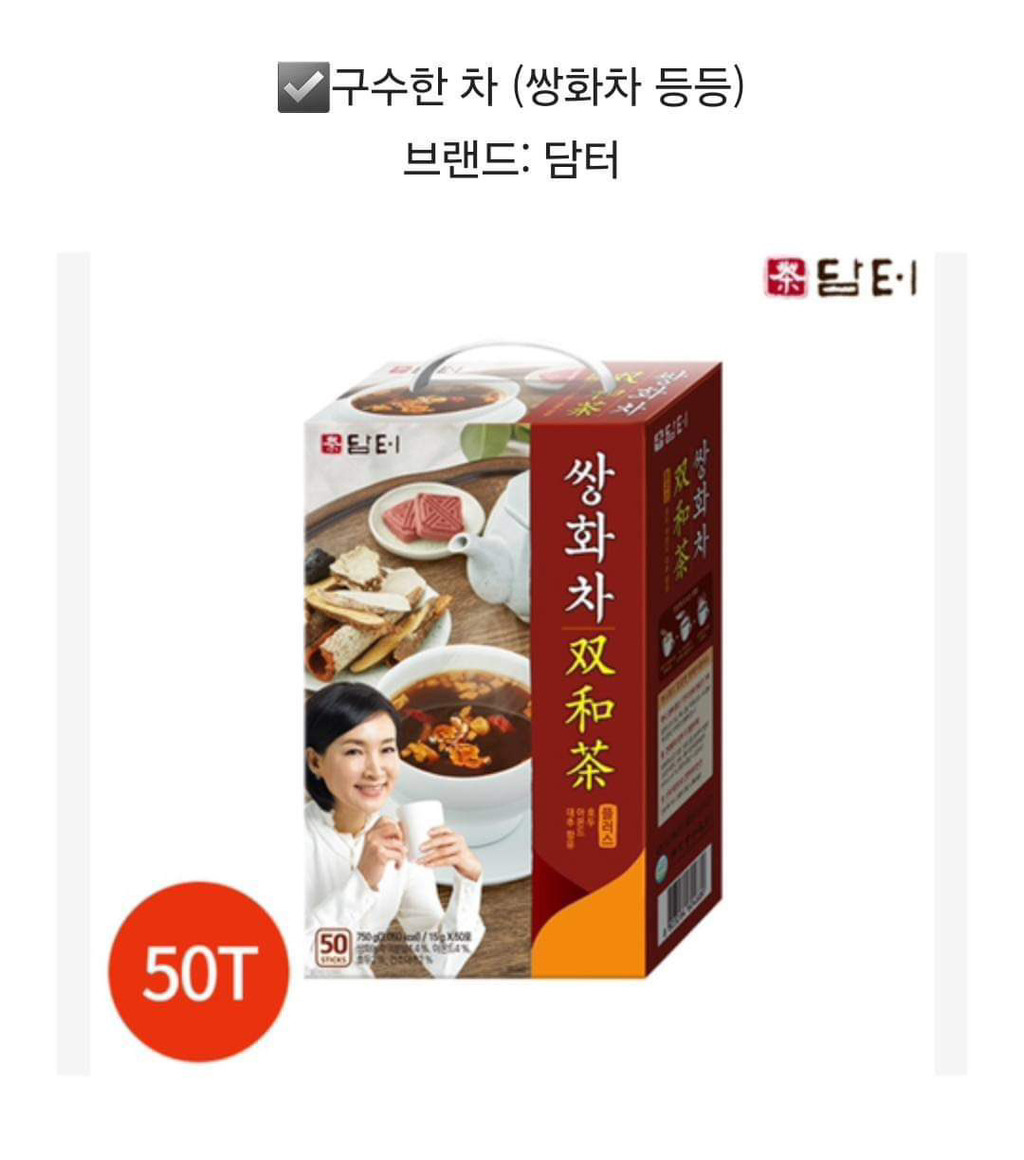 내꿈은요리왕비룡 Pc방 전 알바생이 공개한 음식 구매처 Daum 카페
