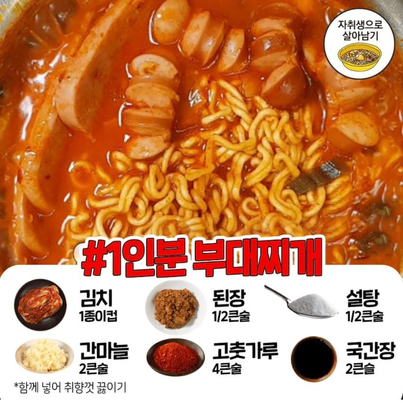내꿈은요리왕비룡 자취요리 대백과 Daum 카페
