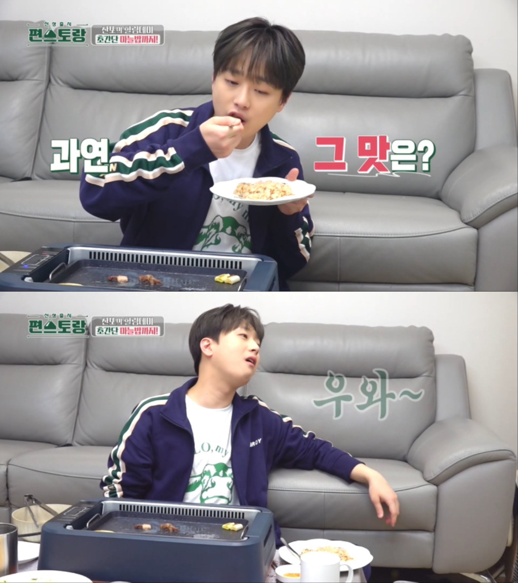 내꿈은요리왕비룡 편스토랑 이찬원 마늘밥 레시피 Daum 카페