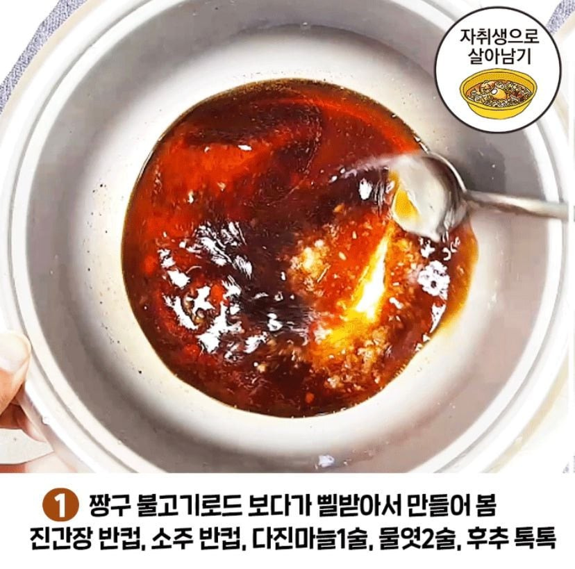 내꿈은요리왕비룡 자취요리 대백과 Daum 카페
