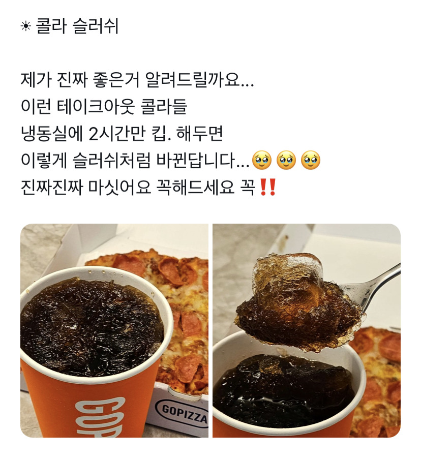 내꿈은요리왕비룡 트위터 픽 맛도리 레시피 모음 Daum 카페