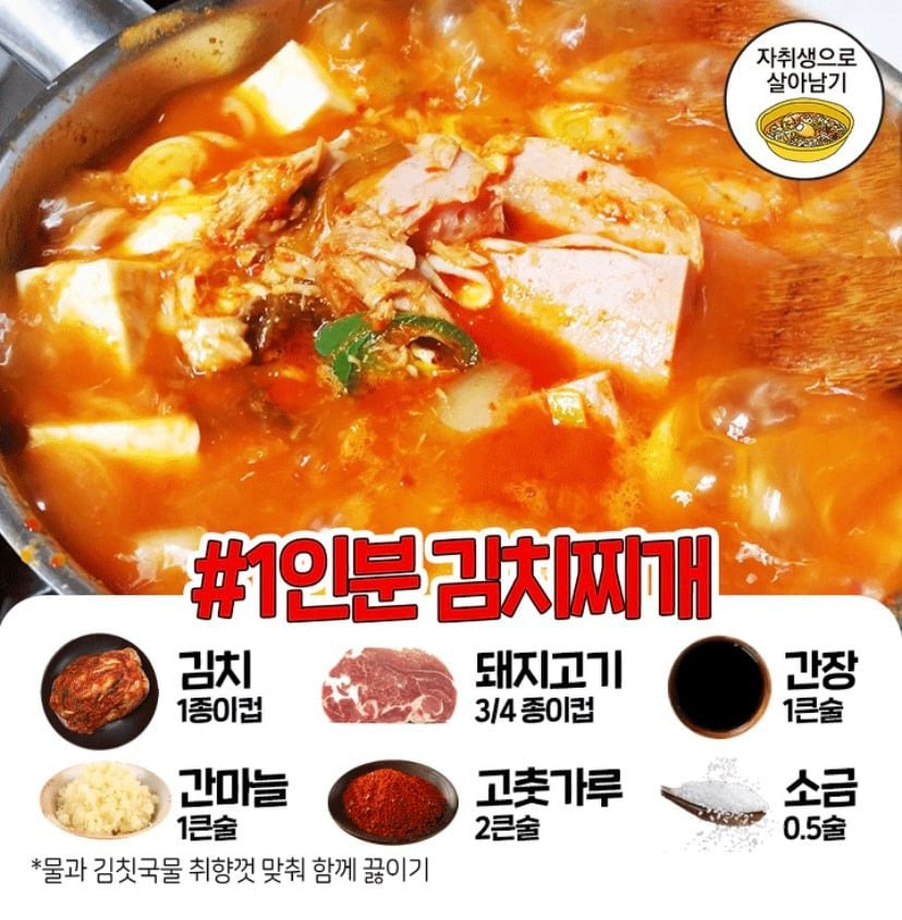 내꿈은요리왕비룡 자취요리 대백과 Daum 카페