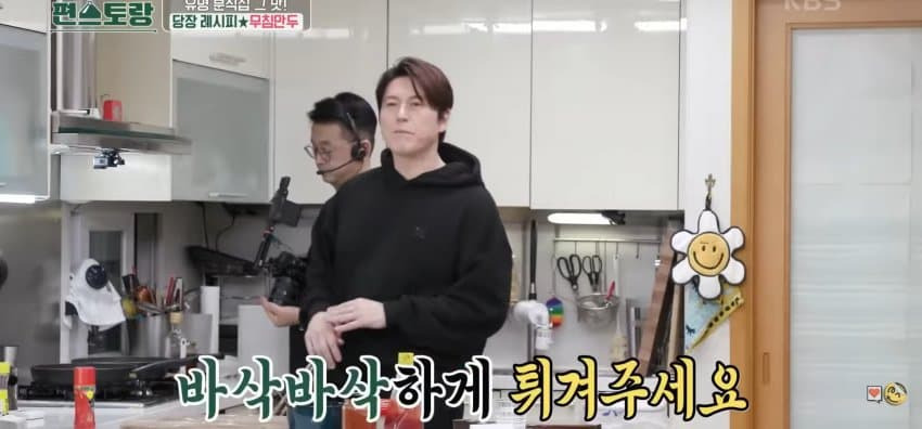 내꿈은요리왕비룡 류수영의 무침만두 레시피 Daum 카페